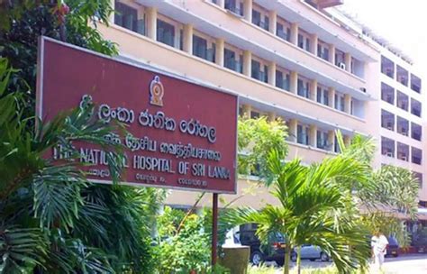 කොළඹ ජාතික රෝහලේ පෙට් ස්කෑන් පරීක්ෂණ අද 20 සිට නවතීද Lnw Sinhala