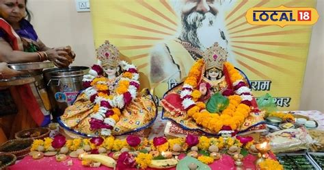 Mp के इस मंदिर में सीता राम को लगी खास हल्दी महिलाओं ने गीत गाकर निभाई