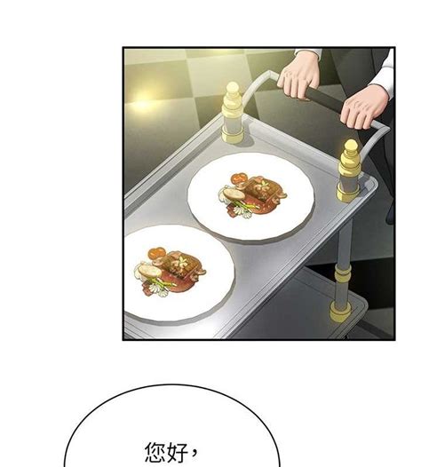 第9話 公園裡幫姪子打手槍 《私密视角》未删减版全集免費在线阅读 禁漫岛 韩漫日漫3d漫画的禁漫天堂