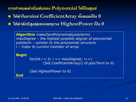 Ppt Application Of Linked Lists Powerpoint Presentation Free Download Id6933131