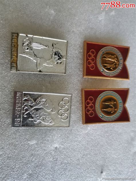 苏联奥运会纪念章 价格100元 Se94929044 体育运动徽章 零售 7788收藏收藏热线