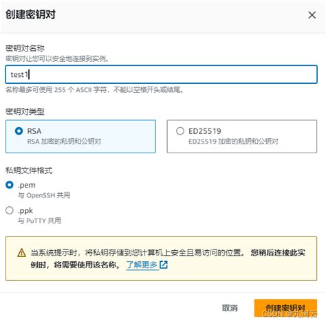 Aws实操 Ec2 创建购买linux（centos）ec2服务器aws Ec2 如何创建linux服务器 Csdn博客