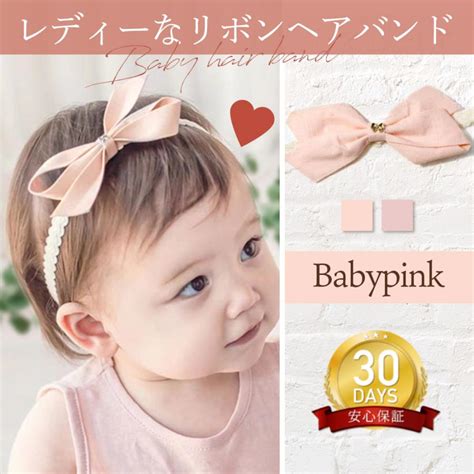 送料無料 ヘアバンド リボン ベビー キッズ 子供用 女の子 赤ちゃん ヘアアクセサリー 幅広 髪飾り 髪留め ヘアアレンジ ヘッドバンド