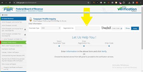 Ntn Verification Online