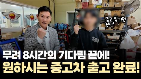 저신용 중고차 전액 할부 전주에서 인천까지 기다린 시간만 무려 12시간 고된 차량 선별 끝에 가히 역대급이라 할 수 있는 중고차입니다 더 뉴 쏘렌토 마스터 출고