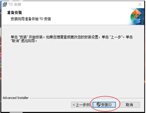3 搭建开发环境 小鹏stem