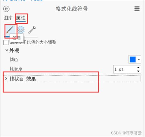 Geoscene Pro（arcgis Pro） Adobe Illustrator制作专题图 Geoscene与arcgispro Csdn博客