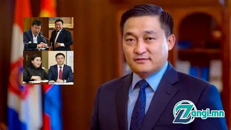 Zangi Mn Д Амарбаясгалан ЕНБД аар хэвээр үлдэж Я Содбаатар А Ариунзаяа Д Тогтохсүрэн О