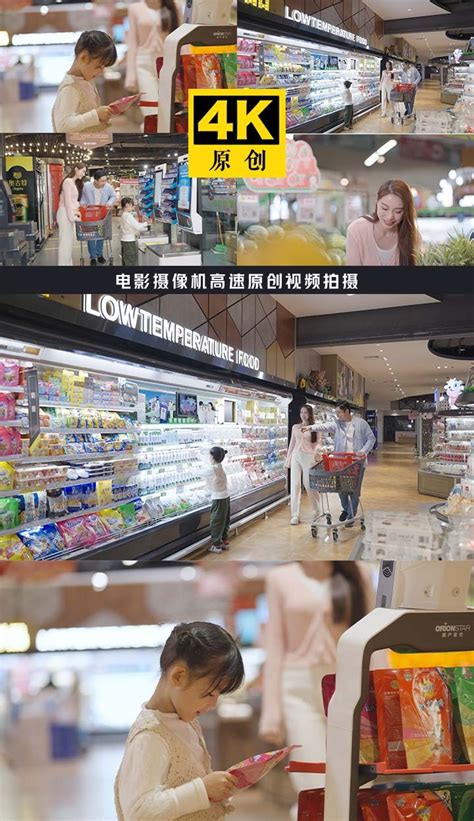 一家三口去超市购物视频素材下载编号24721228光厂vj师网