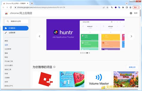 Crx文件扩展名crx是什么格式crx文件怎么打开 文件百科