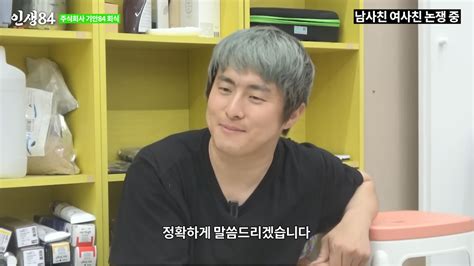 기안84가 얘기하는 남녀사이 친구관계 오늘의짤방