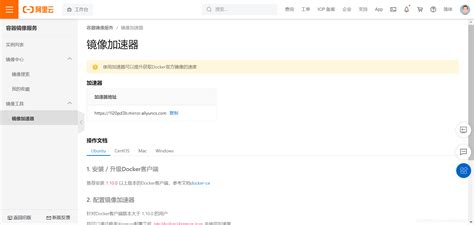 Docker下载太慢或者卡死的解决办法docker Hertz Beat下载一半就卡了 Csdn博客