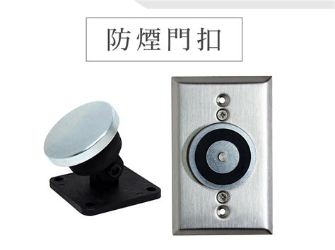 陽極鎖、磁力鎖、電子鎖、門禁系統 震太企業有限公司