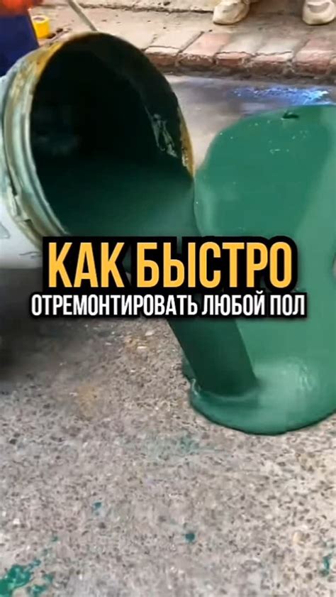 Лучшее решение напольных покрытий ️ ремонт дизайн стройка интерьер строитель декордлядома