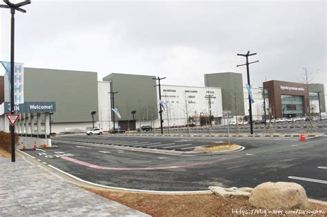 대전 근교 나들이 현대프리미엄아울렛 대전점 층별안내 사은품 네이버 블로그