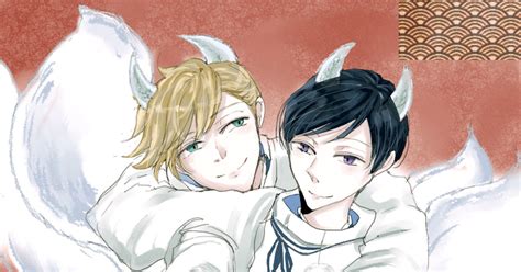ワートリ【腐】 犬飼とお狐辻ちゃんの漫画① Minorinのマンガ 漫画 犬飼澄晴 辻新之助 Pixiv
