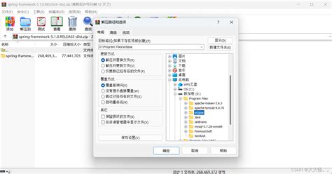 Eclipse用户库中导入spring库的详细过程eclipse整合spring Csdn博客