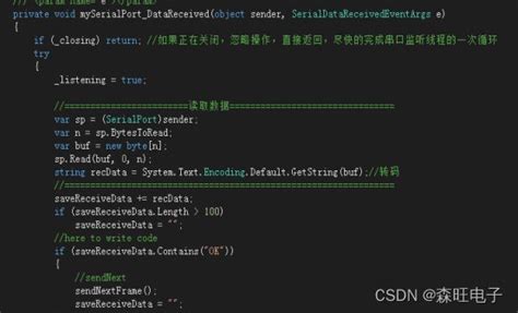 Stm32f4 Iap升级 Bootloader程序上位机下载程序源码单片机bootloader源代码下载 Csdn博客