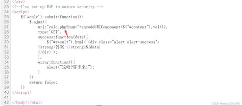 【buuctf】 Roarctf 2019 Easy Calc1 Roarctf 2019 Easy Calc 1 Csdn博客