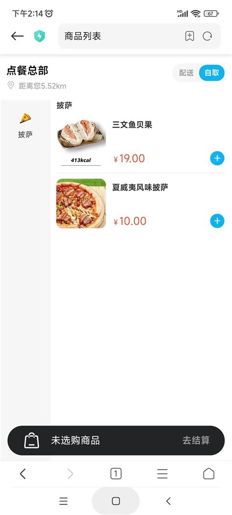 github wxw850227 jjjshop food php 三勾点餐系统，校园点餐系统，门店点餐系统，三勾餐饮系统，校园餐饮系统