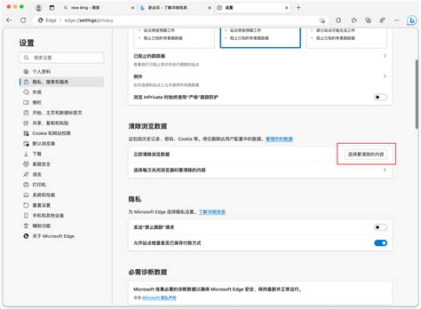 主流Chat模型的申请入口和方法 西园公子的科研百宝箱