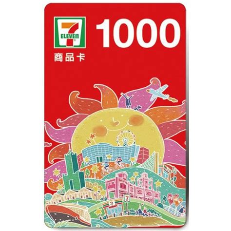 7 Eleven 統一超商 1000元 商品卡 捷運站面交 只要900元！ 蝦皮購物