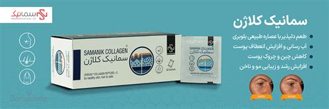 بهترین کرم ضد جوش و جای جوش مجله داروکده