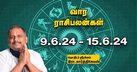 Weekly Horoscope வார ராசி பலன் 962024 முதல் 15 6 2024 Vaara