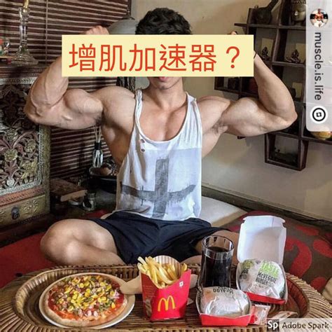 紅丸 Super Male T 增肌加速器 Smart Supplement 健身資訊及補充品專門店