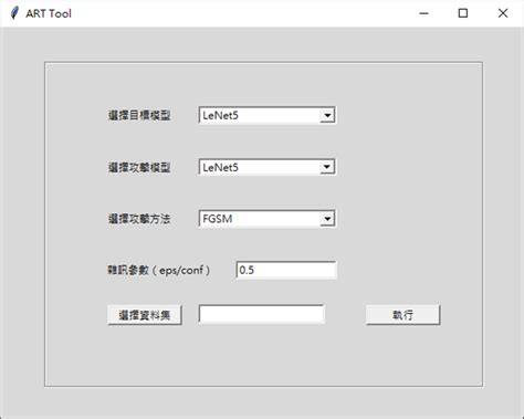 github lyjeff art tool interface