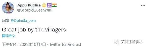 强奸犯侵犯9岁女孩，被村民抓住打死：这次我们来伸张正义