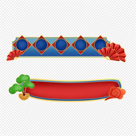 추석 라벨 Png 일러스트 및 벡터 이미지 무료 다운로드 Lovepik