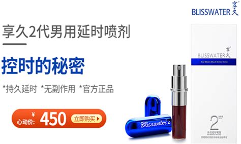 享久厂家批发 微商享久货源信息大全 货品源货源网