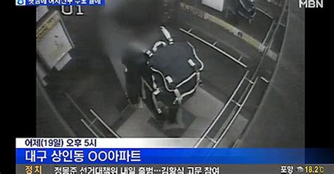 대구살인사건 배관수리공 위장해 잠입 복수하러 왔다 전 여친 부모에 앙심
