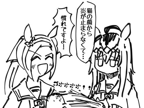 裾野こがら On Twitter 🔥