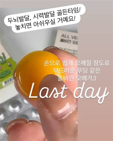 책육아 현이맘 Mihyebaek 🔛 망고라이언 성교육 공구중 🟡 우리 아이들은 알려주면 정말 잘 해요 막상 그런
