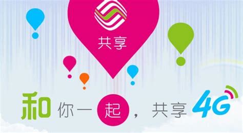 移动传来大消息，携号转网再现“霸王条款”，网友：逼我销号？