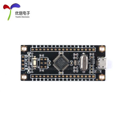【优信电子】stm32f103c8t6开发板 Stm32单片机核心板开发学习板 虎窝淘