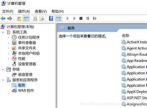 Windows10怎么打开mysql数据库服务window 打开数据库 Csdn博客