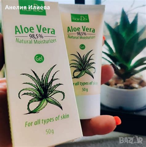 Гел Алое Вера 🍀🍀🍀 в Други в гр Варна Id37700306 — Bazar Bg