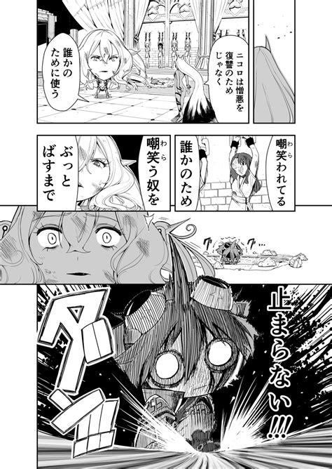 いつつせ古川五勢 Fiveiro さんの漫画 44作目 ツイコミ仮