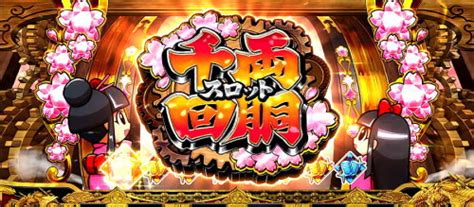 吉宗3（ヨシムネ3）【6号機スロット新台】解析・スペック・打ち方・導入日・ゲーム性・天井まとめ