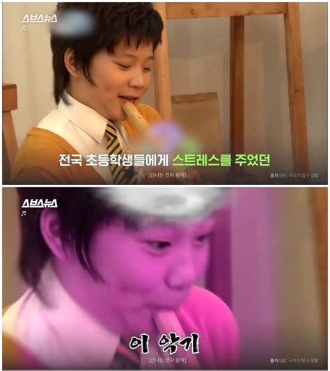 너가 좋아할 이슈 요즘 애들은 단소 수행평가 실패가 없다고 함