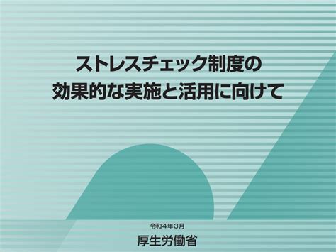 労働衛生コラムno7 『特定化学物質健康診断』 ｜ 岡山産業保健総合支援センター