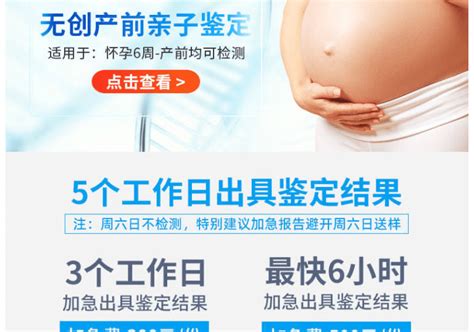武汉亲子鉴定科普小知识，不踩坑！ 搜狐大视野 搜狐新闻