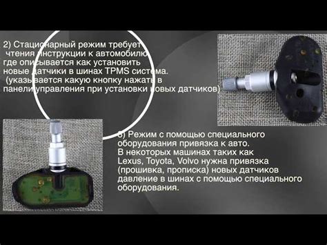 Датчик давления в шинах принцип работы: Принцип работы датчика давления ...