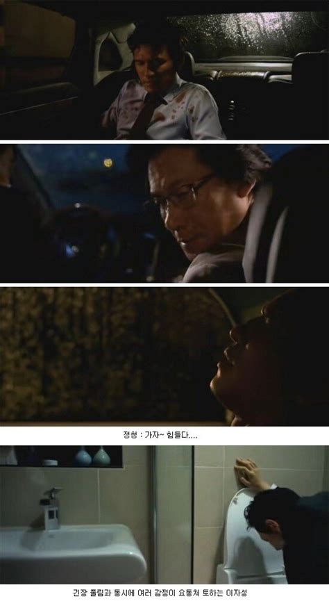 영화 신세계에서 삭제된 장면 개9