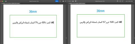 Solved Arabic Text Issue Adobe Community 14573199