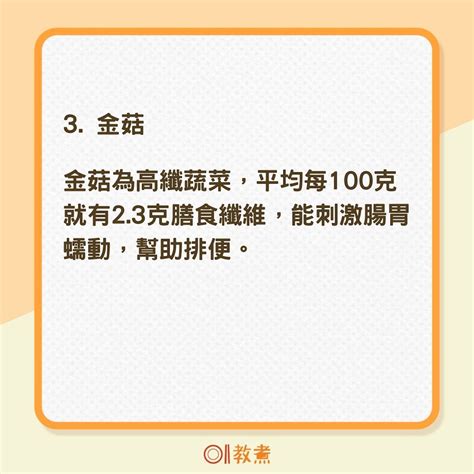 減肥｜澱粉≠碳水化合物！戒絕澱粉易抑鬱 南瓜蓮藕10食材飽肚瘦身｜醫師easy