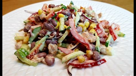 Банка фасоли и вкуснейший салат готов. 3 рецепта салата с фасолью - YouTube